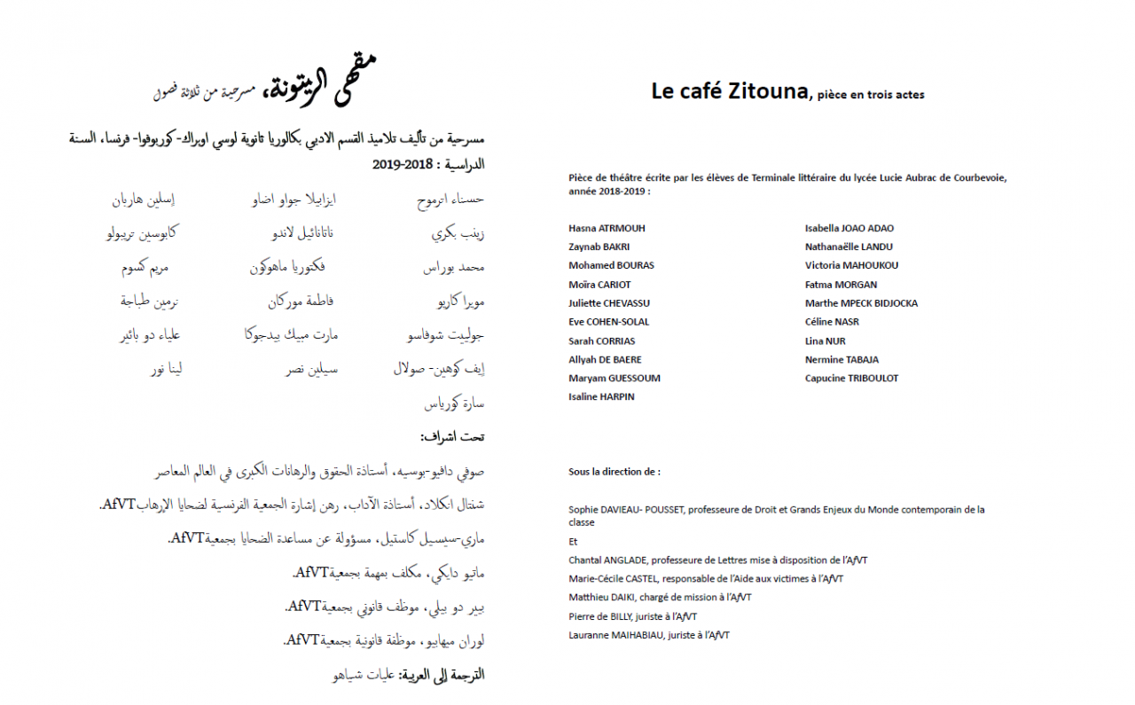Marrakech de A à Z – de l’Argana au Zitouna – AfVT – Association ...